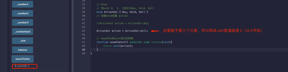WTF Solidity课程